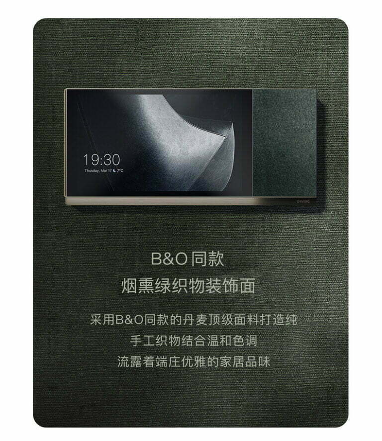 MixPad 7 Ultra - Orvibo Malaysia